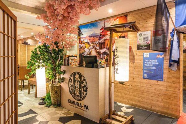 Gallery | | Kimura-ya Authentic Japanese Restaurant